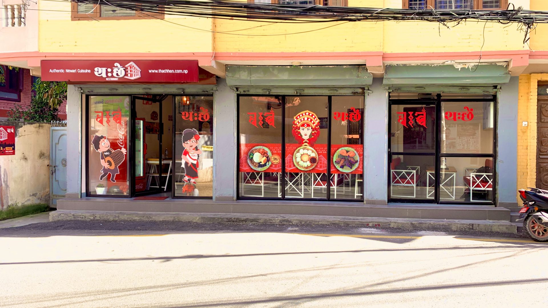 Tha Chhen Restaurant - Authentic Newari Cuisuine in Mid Baneswor